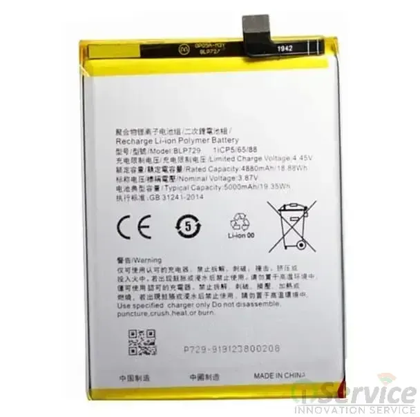 Battery for Realme 5s (RMX1925) - Genuine Replacement Battery