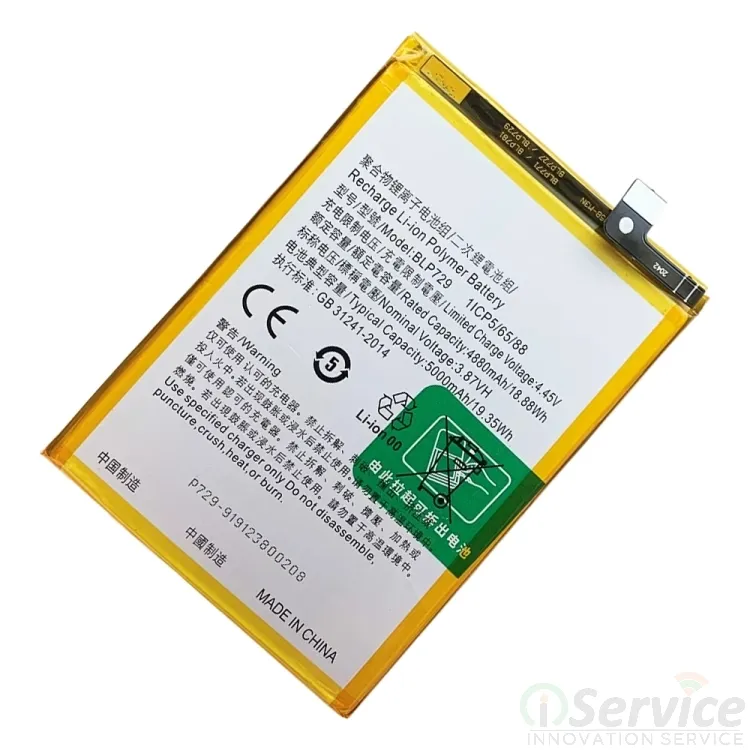 Battery Realme 5i (RMX2030/RMX2032) (BLP729) Premium Replacement