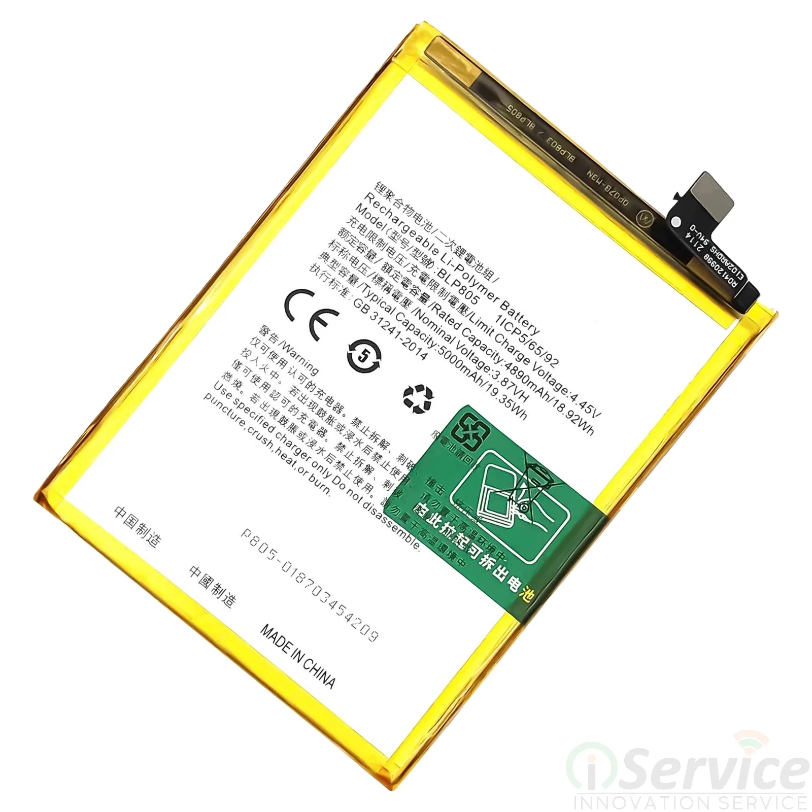 Order Oppo A74 5G CPH2263 Battery BLP805/BLP851 – Perfect Fit iService